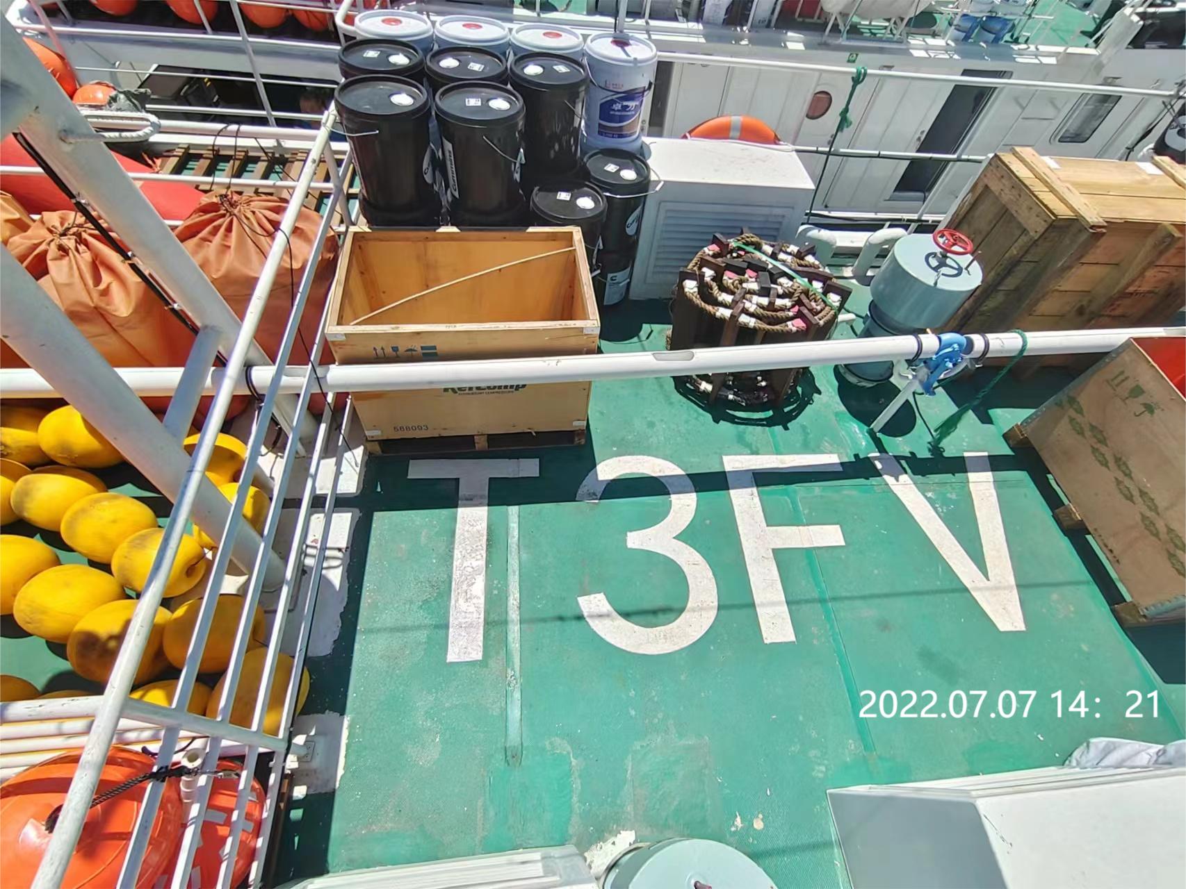 TEMANIM 01 VID 12127 Record Of Fishing Vessels temanim-01-vid-12127-record-of-fishing-vessels